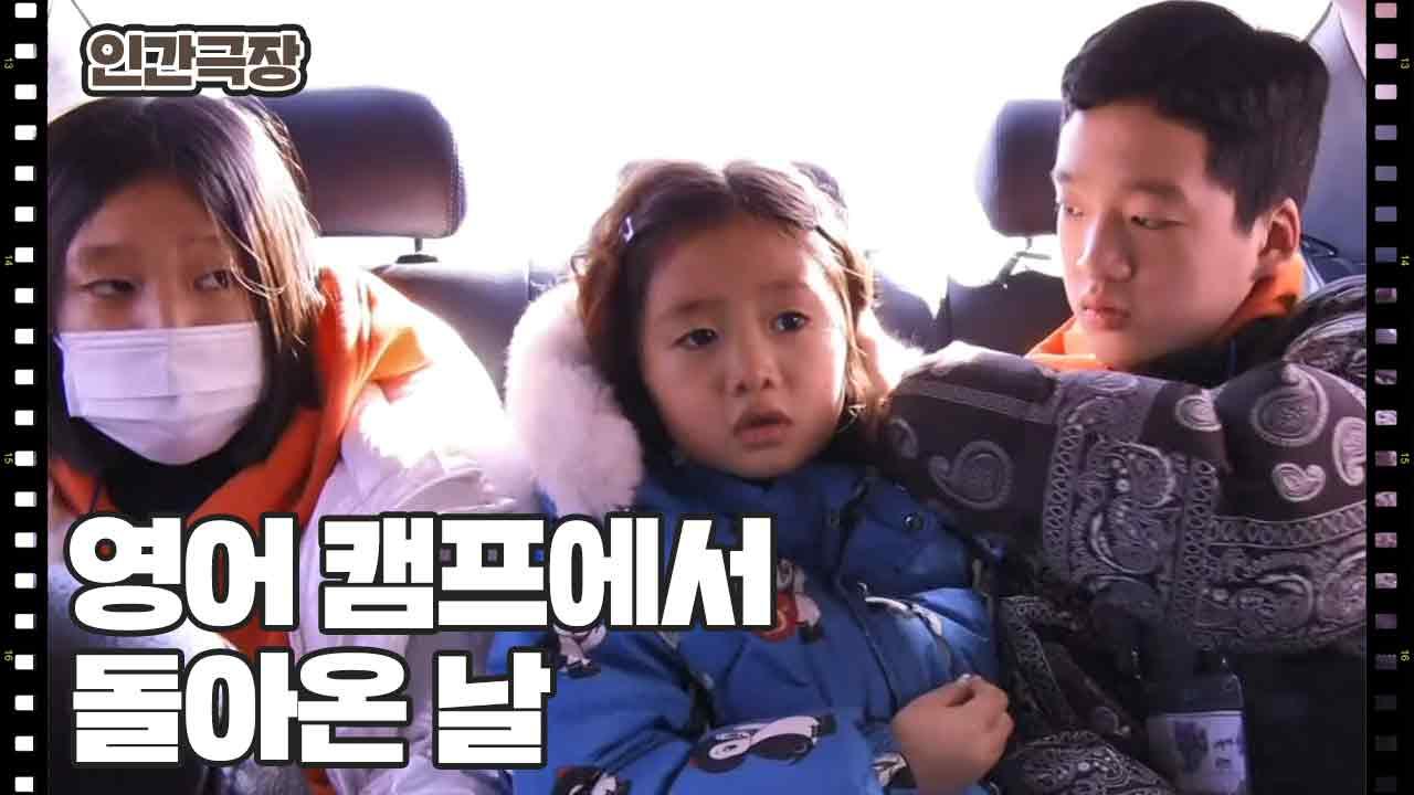 [행복해져라 우리 가족] (10/15) [인간극장/Screening Humanity] | KBS 250213 방송 | ZUM TV