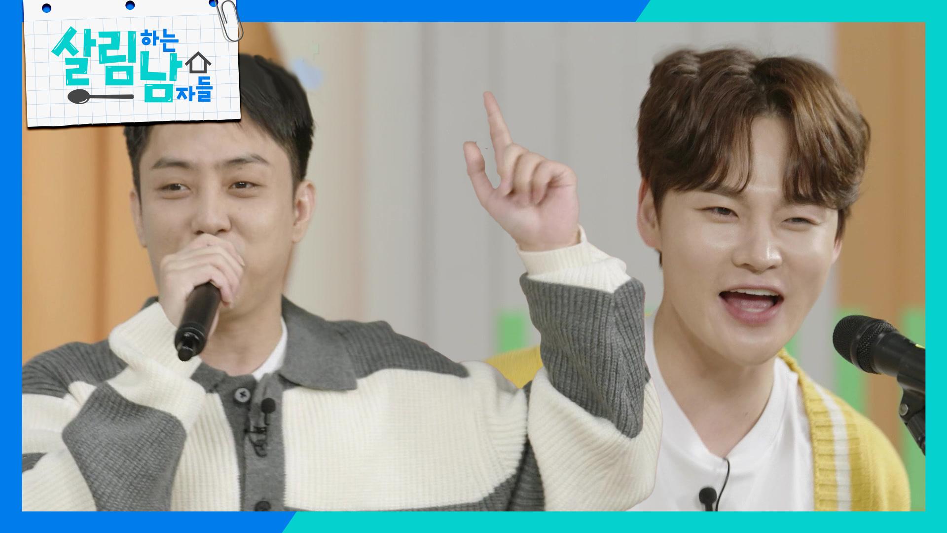 폼생폼사로 살림남 오프닝 찢어버린 은 리더x장구의 신 서진😎👏 | KBS 250215 방송 | ZUM TV