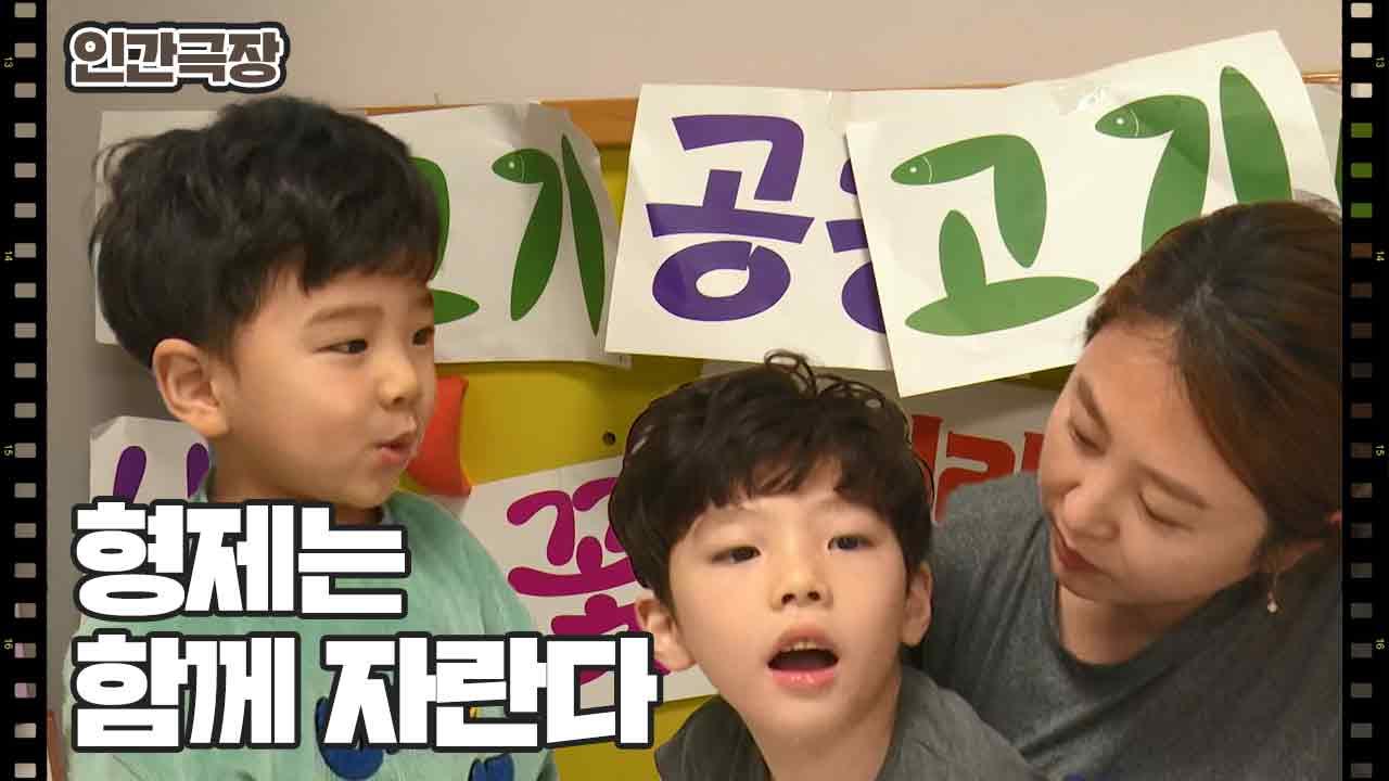 [지범이는 오늘도 자란다] (5/15) [인간극장/Screening Humanity] | KBS 250218 방송 | ZUM TV