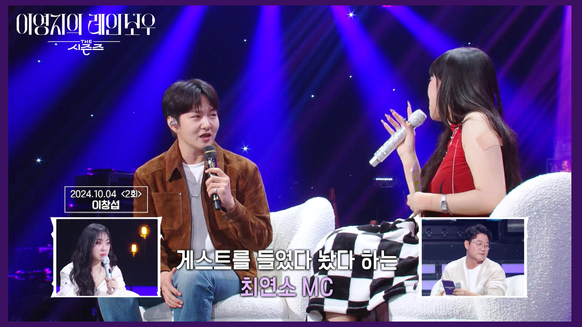 게스트를 들었다 놨다하는 최연소 MC 영지🥰😎 | KBS 250221 방송 | ZUM TV