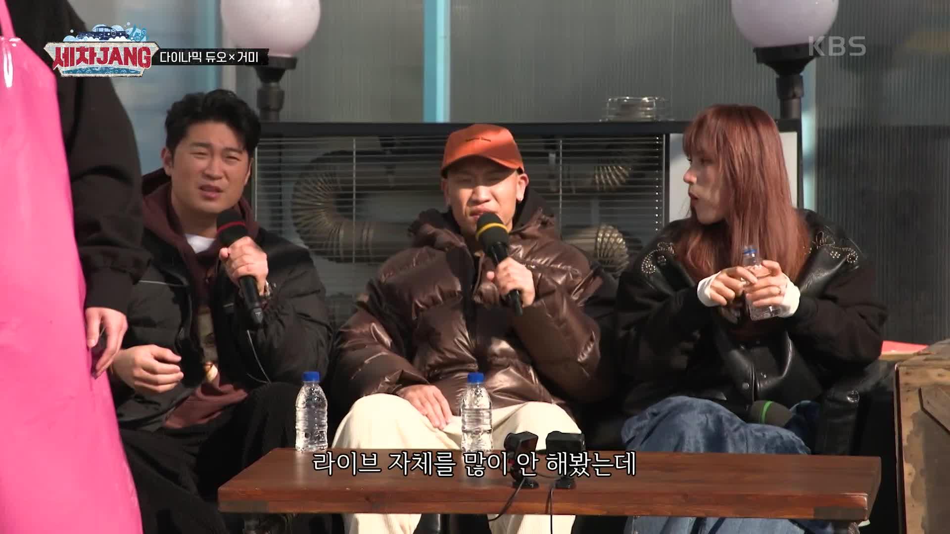 올드카를 타고 등장한 다이나믹 듀오 x 거미 ＂다이나믹 트리오 등장!＂ | KBS 250224 방송 | ZUM TV