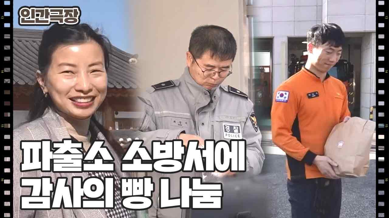 [인도에서 온 슈퍼맘 헤톨리] (4/15) [인간극장/Screening Humanity] | KBS 250225 방송 | ZUM TV