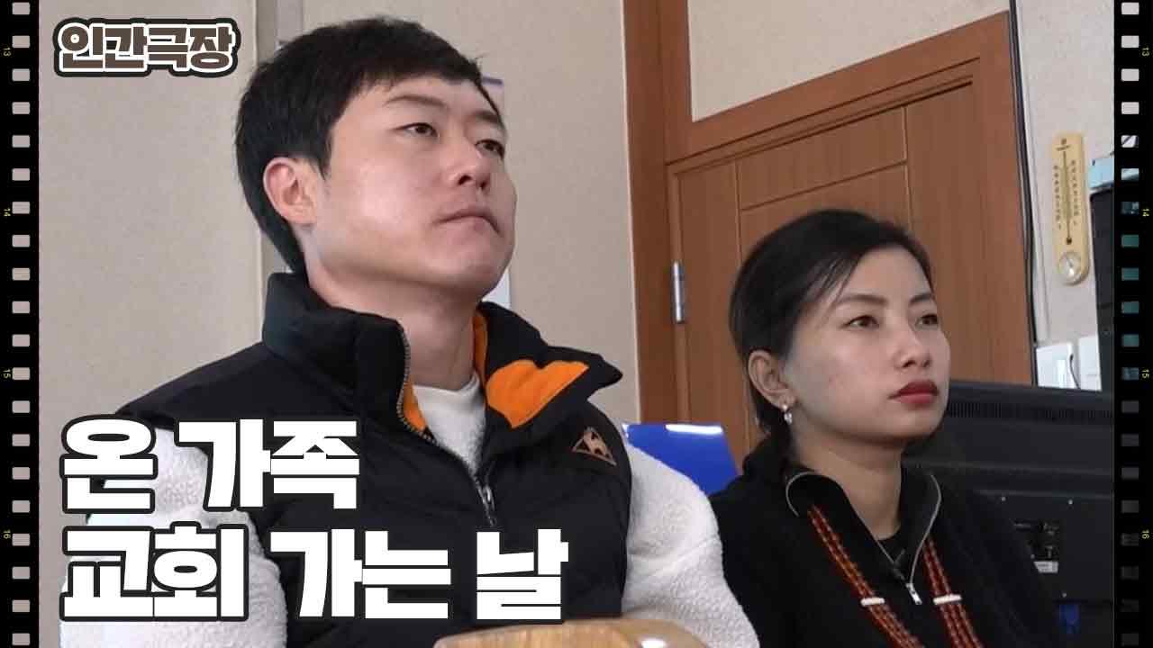 [인도에서 온 슈퍼맘 헤톨리] (6/15) [인간극장/Screening Humanity] | KBS 250225 방송 | ZUM TV