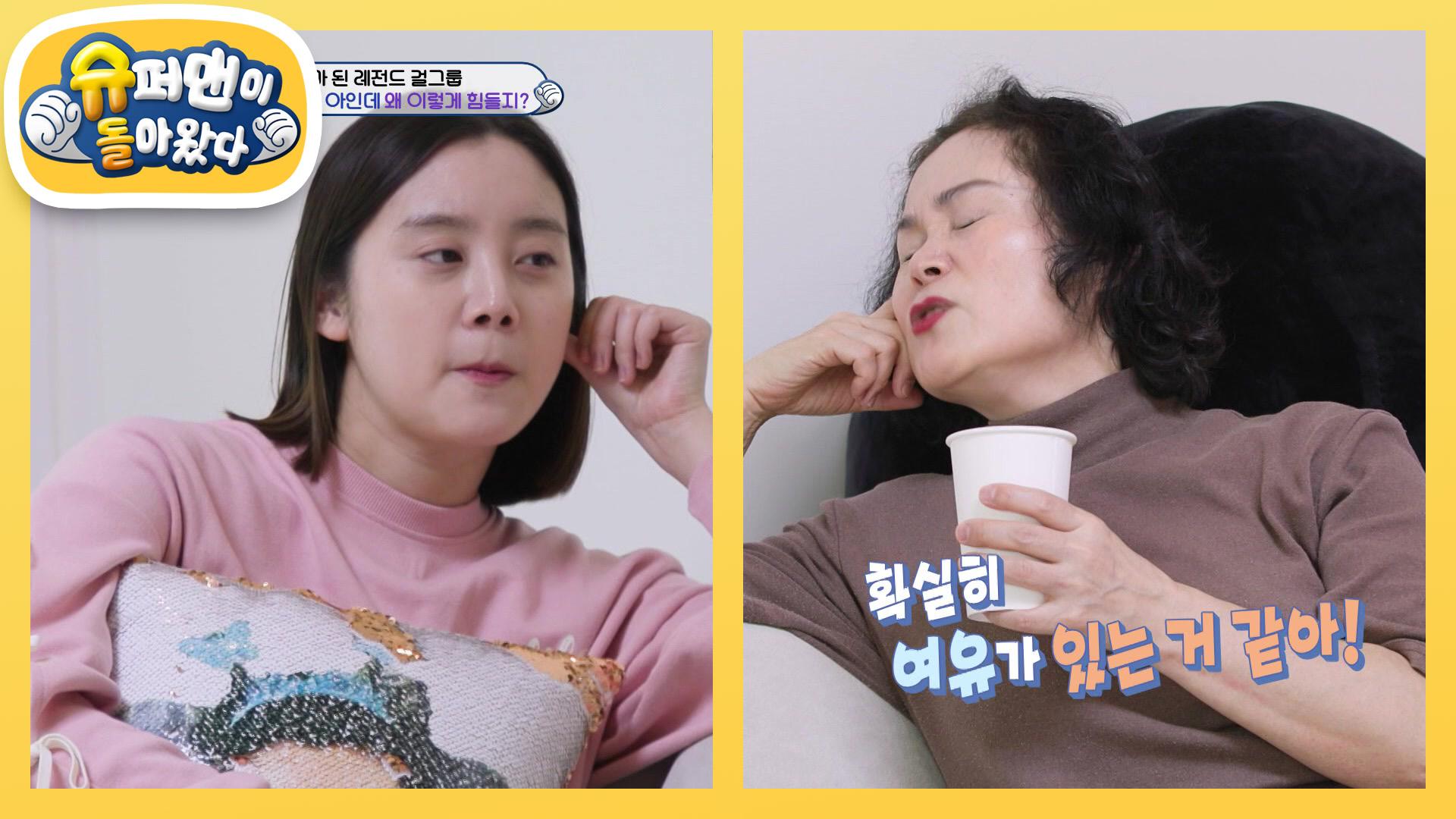 [우혜림네] 첫째 때 산후 우울증 온 혜림! 친정엄마가 최고~♥ | KBS 250226 방송 | ZUM TV