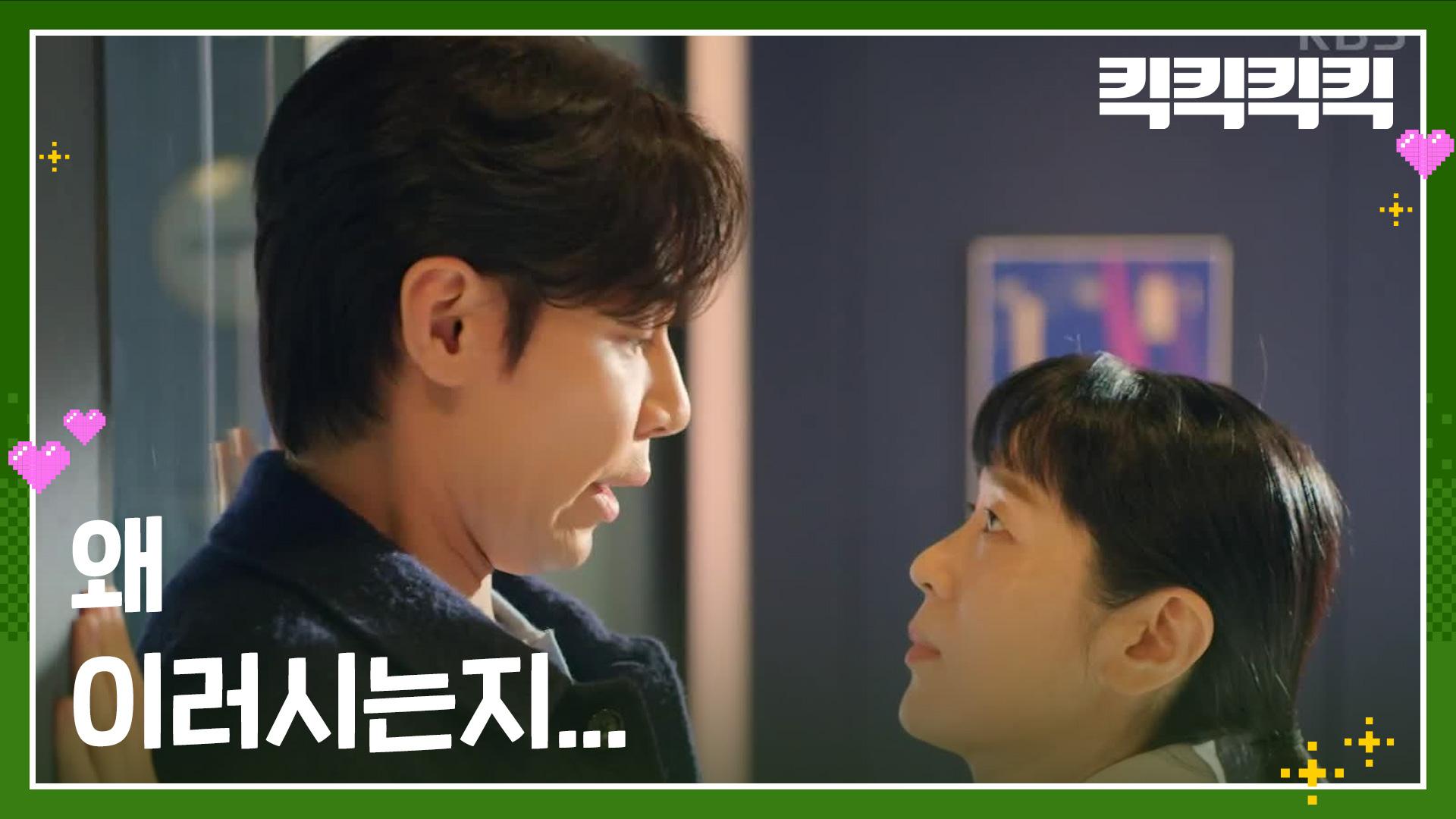 ＂왜 이러시는지...＂ 고민 많은 이규형 벽치기로 제압하는 백지원 [킥킥킥킥] | KBS 250306 방송 | ZUM TV