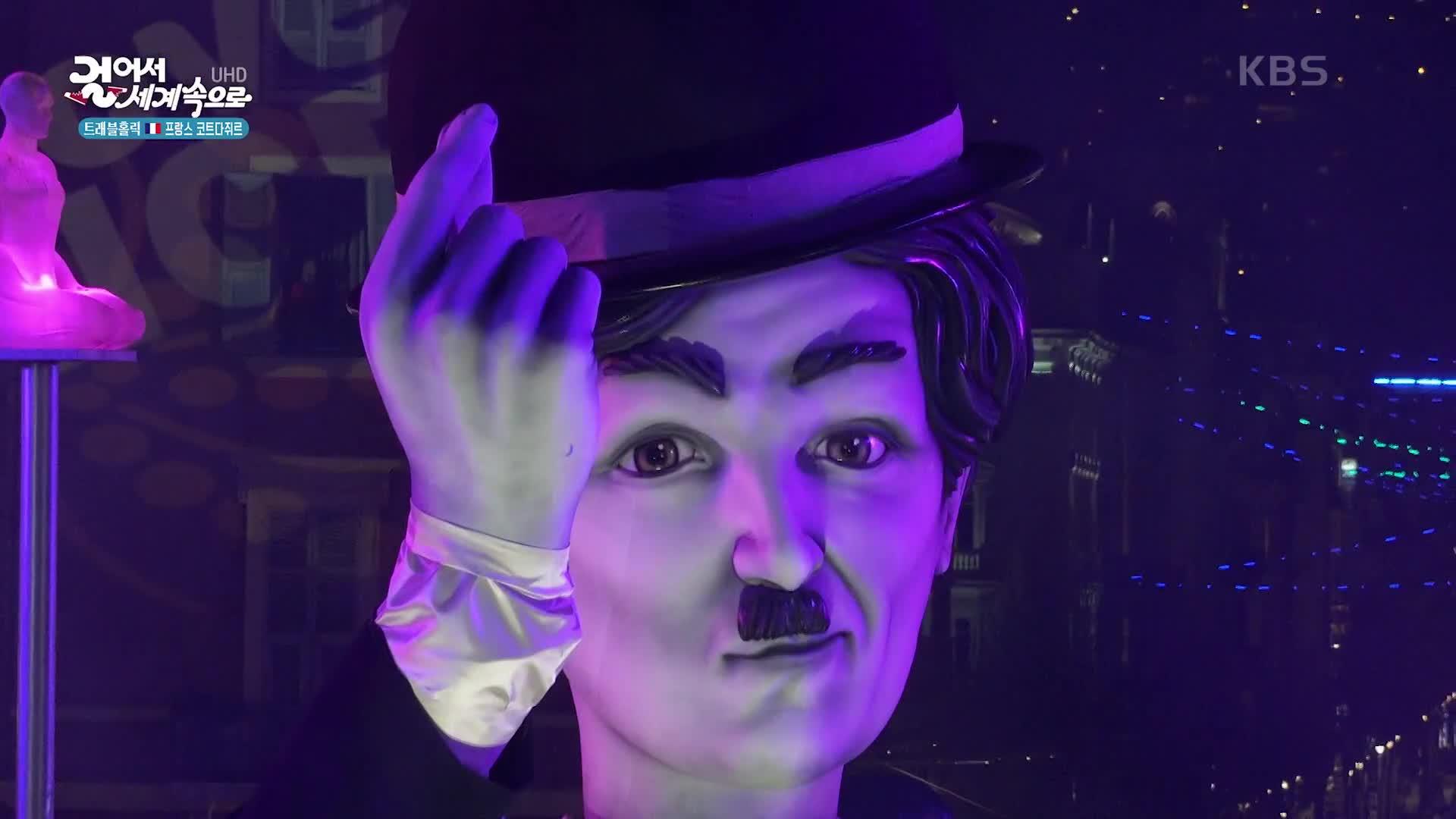 니스 카니발의 마지막 날! ＂빛의 카니발이 한창이다＂ | KBS 250306 방송 | ZUM TV