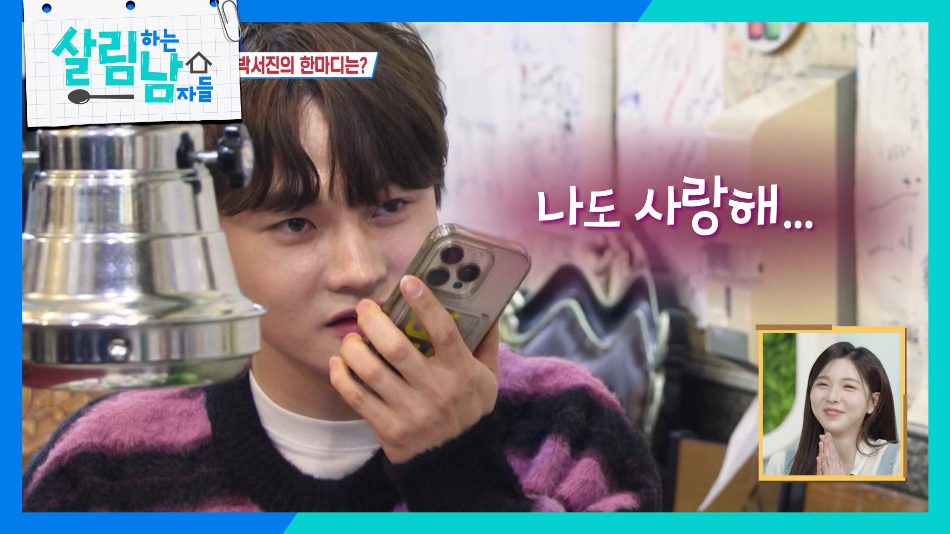 백지영을 울린 박서진의 한마디 ＂나도 사랑해 엄마＂ | KBS 250308 방송 | ZUM TV