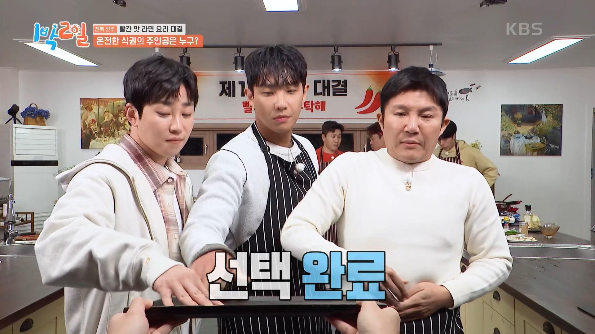 남자는 태어나서 세 번 운다. 그중 한번은 식권 뽑았을 때😂 | KBS 250309 방송 | ZUM TV