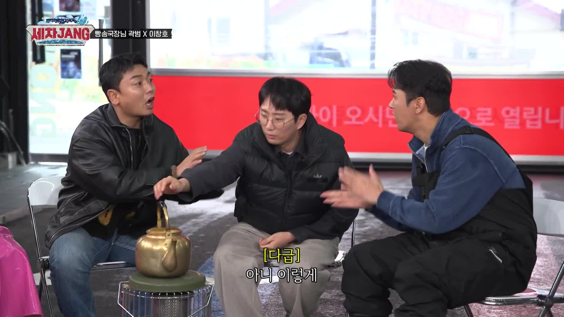 떡잎부터 남달랐던 이창호 ＂처음부터 망나니였어🤣＂ | KBS 250310 방송 | ZUM TV