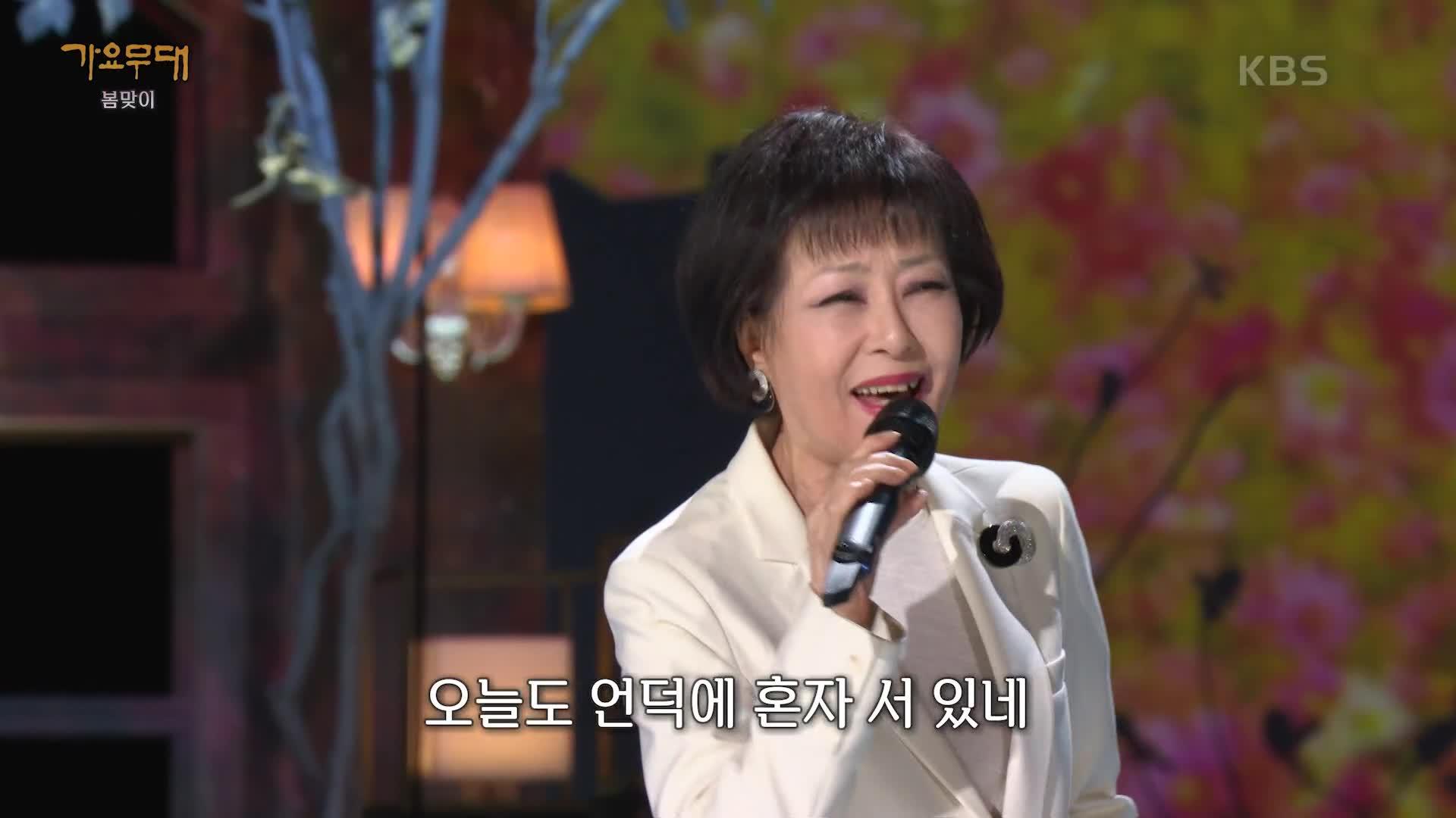 윤승희 - 제비처럼(윤승희) | KBS 250310 방송 | ZUM TV