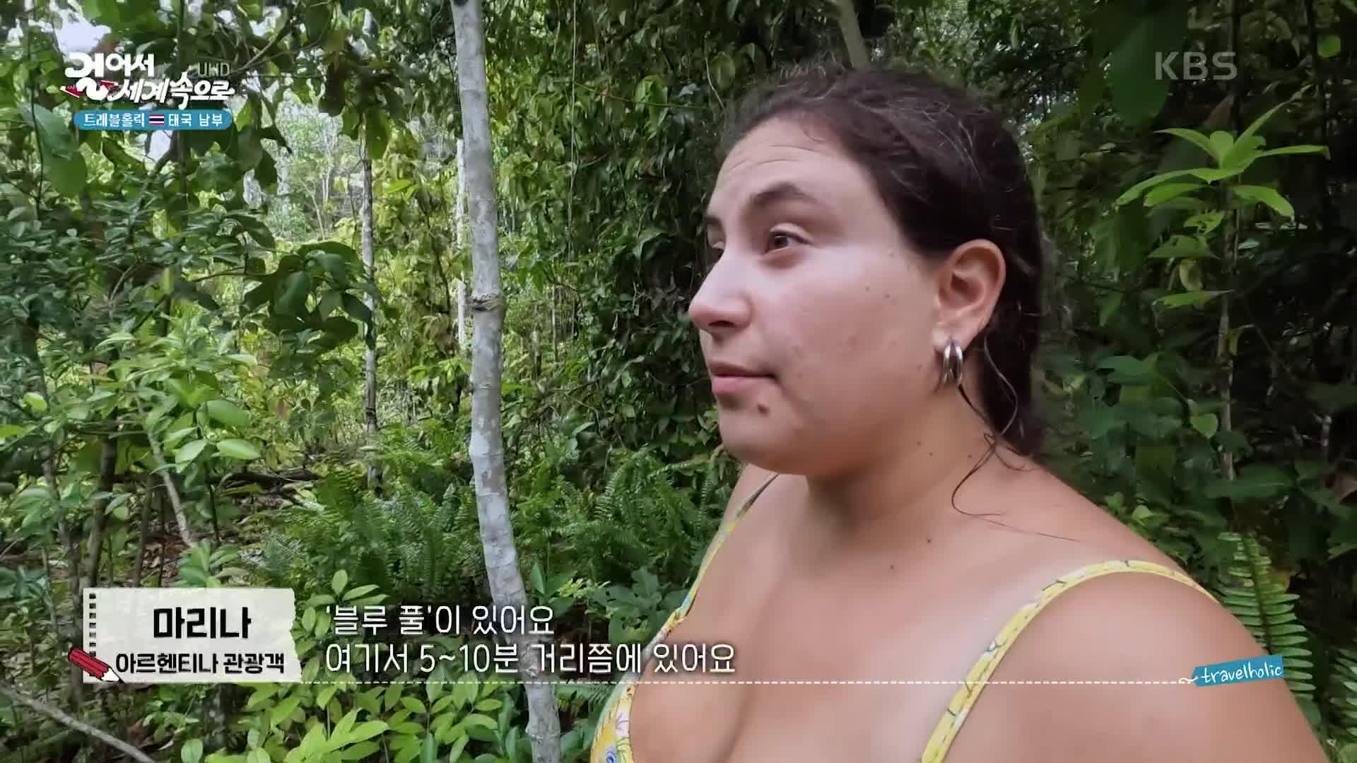 ＂에메랄드빛 호수에서 수영을~＂ 끄라비 에메랄드 풀 | KBS 250314 방송 | ZUM TV