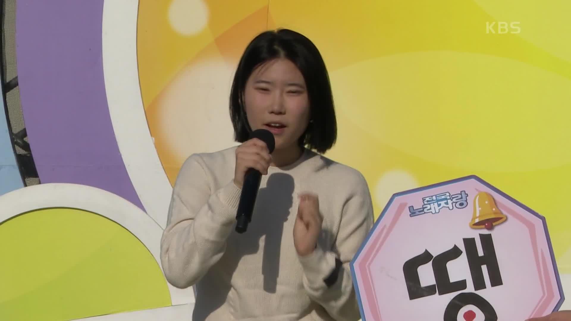 방년 20살 여러분의 버스 기사가 될! 안채연 씨의 빵빵 + 짝사랑 | KBS 250316 방송 | ZUM TV