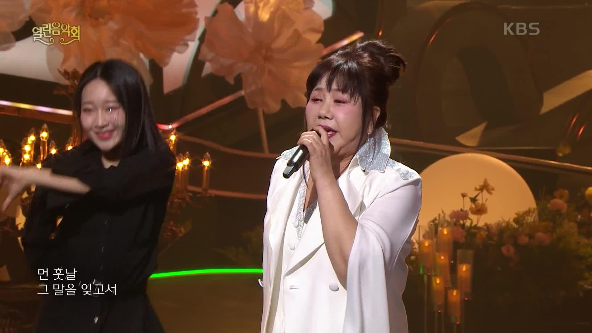 이은하 - 당신께만 | KBS 250316 방송 | ZUM TV