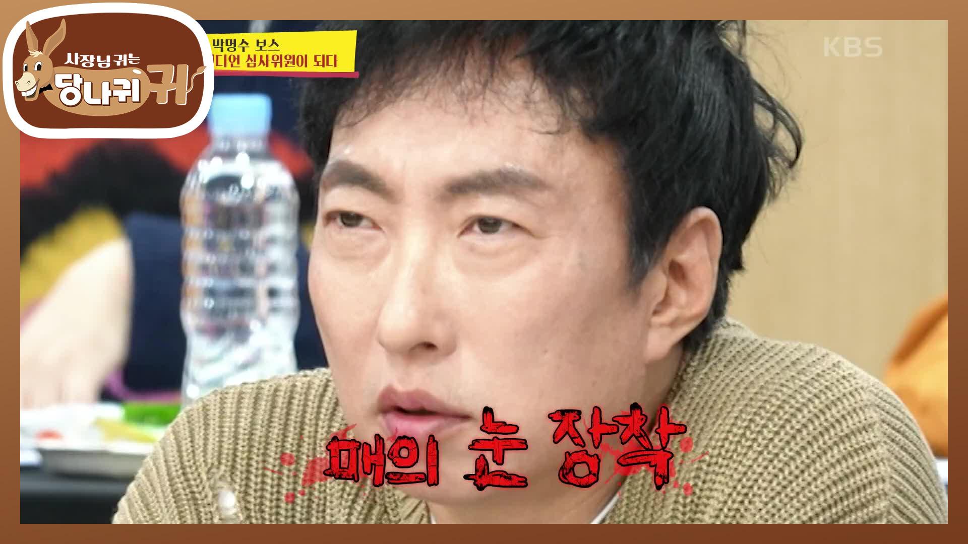 34기 공채 코미디언 심사 시작! 처음부터 끼 폭발하는 지원자들🤣 | KBS 250316 방송 | ZUM TV