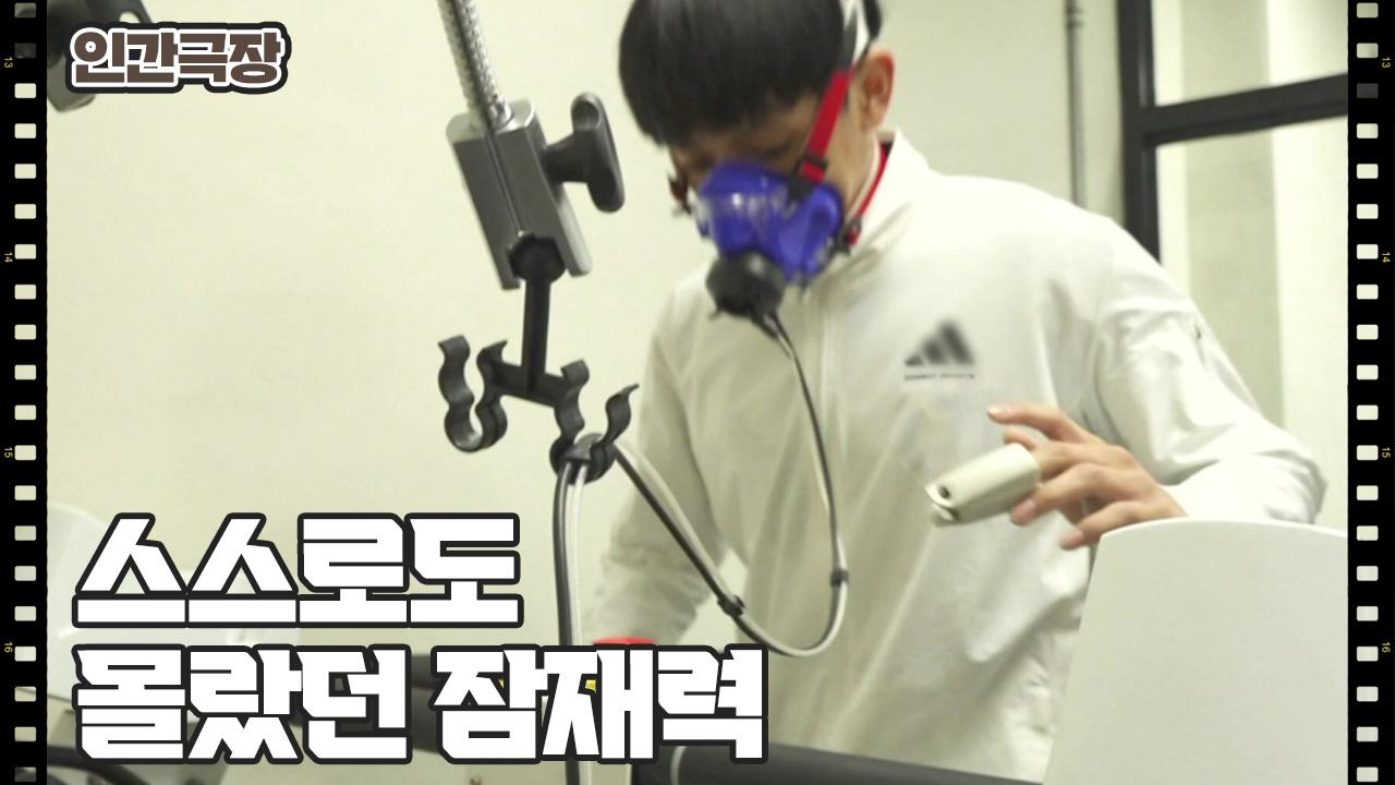 [날아라 태권소년] (5/15) [인간극장/Screening Humanity] | KBS 250318 방송 | ZUM TV