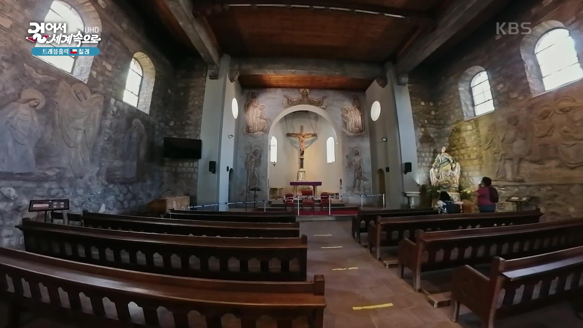 자유와 정의의 상징인 참나무가 심어져 있는 성모마리아 성당 | KBS 250318 방송 | ZUM TV