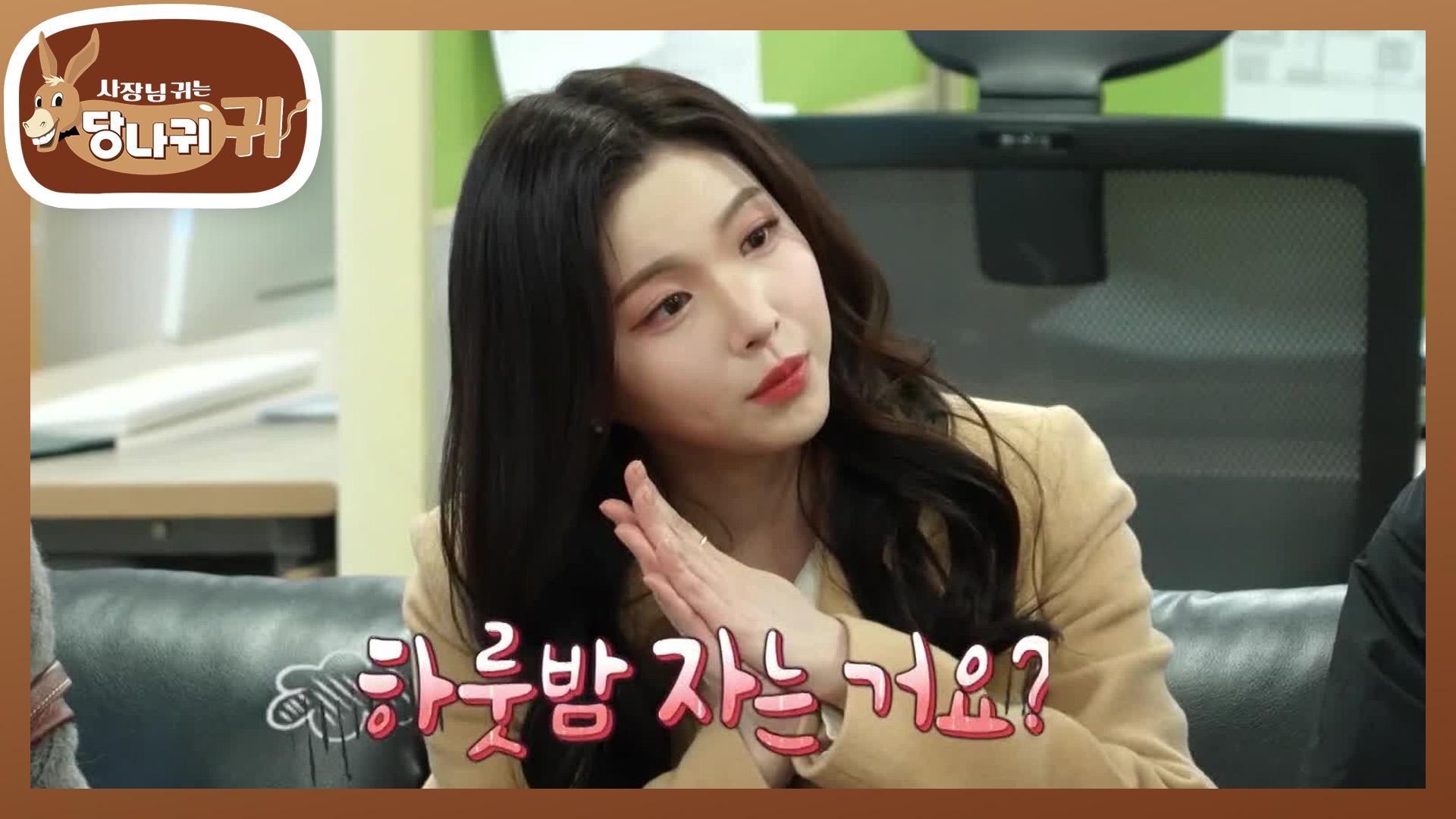 예능 대부 이경규의 방송 포인트! 아나운서 신입즈의 첫 숙직🔥 | KBS 250209 방송 | ZUM TV