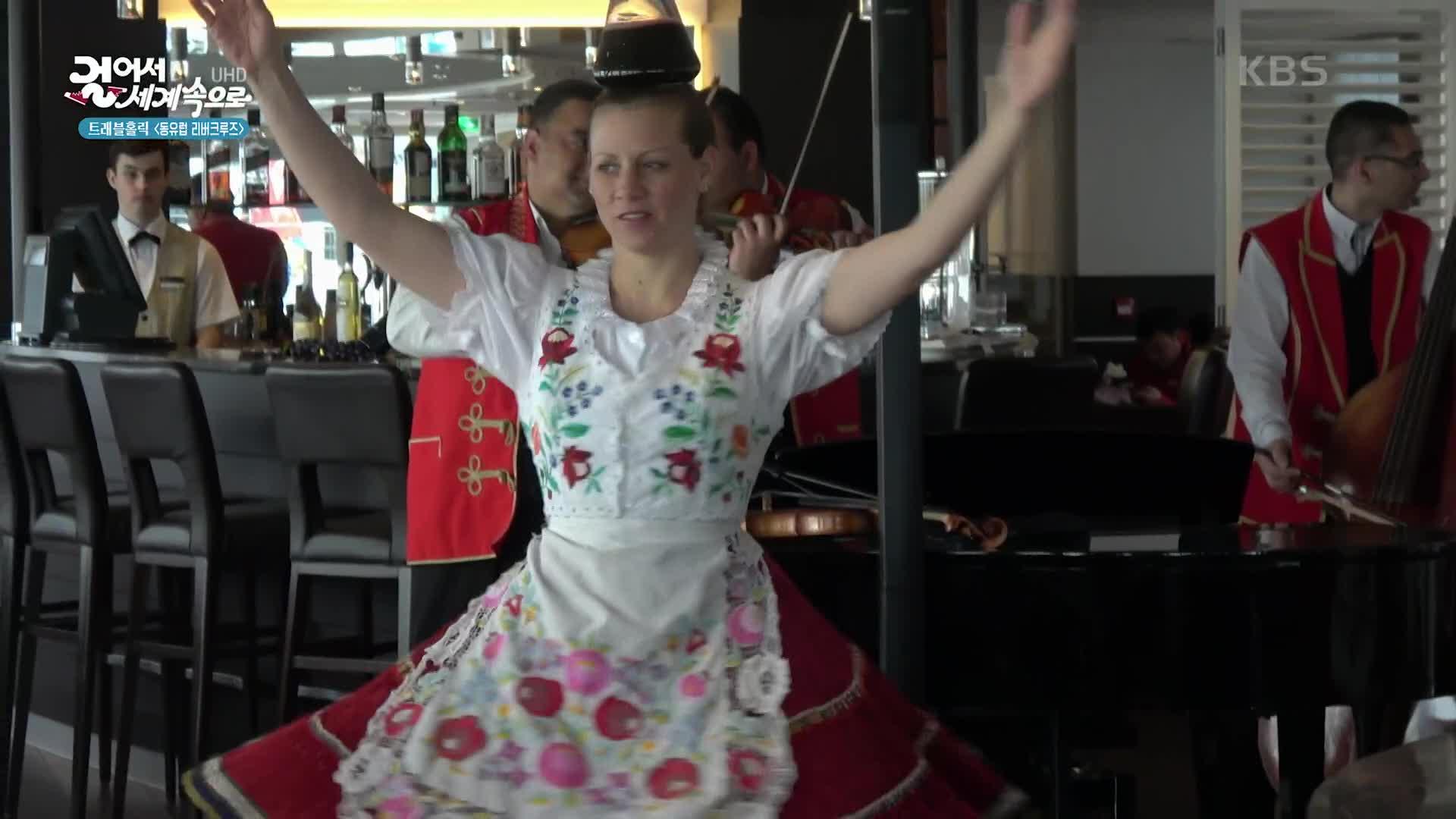 도나우 강을 따라 흐르는 리버 크루즈 여행! | KBS 250327 방송 | ZUM TV