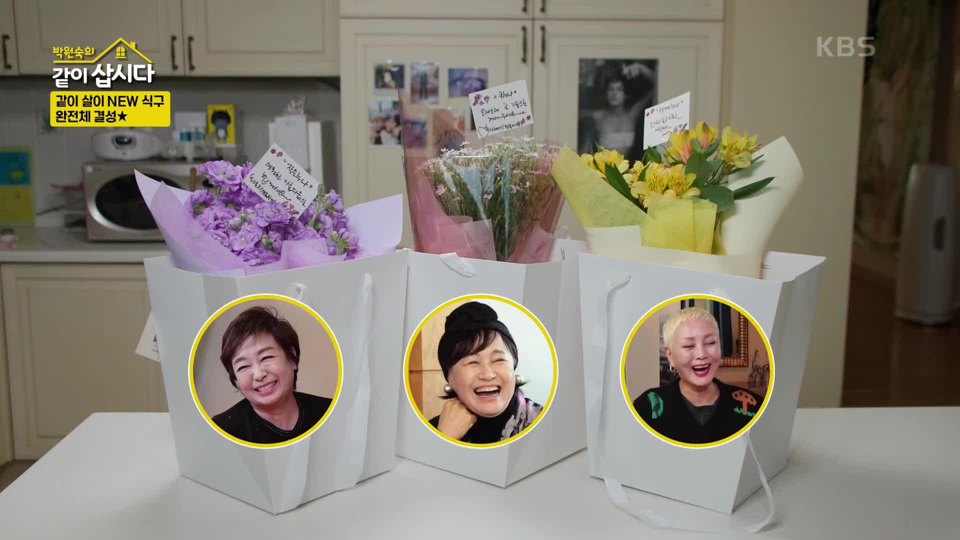 같이 살이 NEW 식구 완전체 결성★ | KBS 250331 방송 | ZUM TV