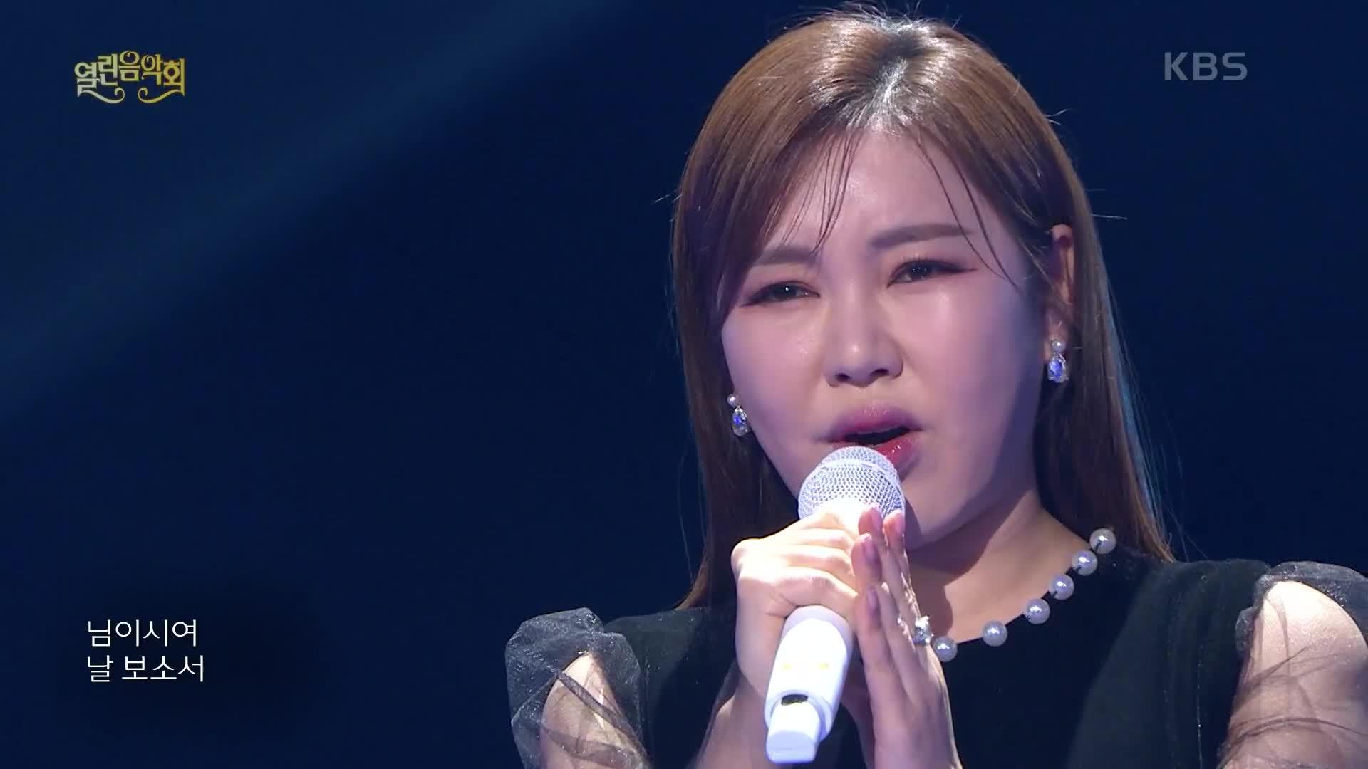 송가인 - 아사달 | KBS 250330 방송 | ZUM TV