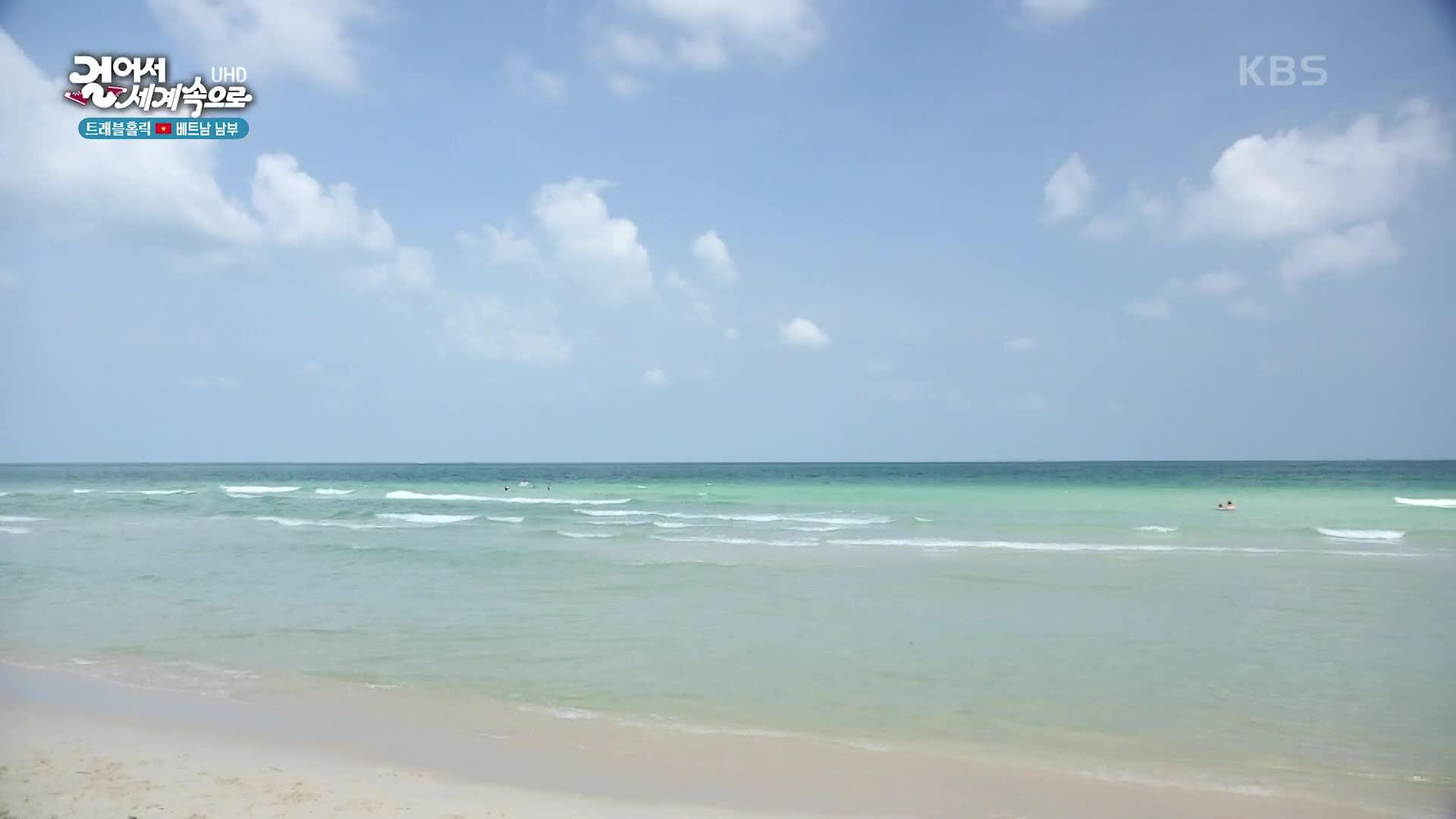 꼭 가봐야 할 최고의 휴양지, 베트남의 푸꾸옥 “ 새하얀 백사장과 에메랄드 빛 바다 ” | KBS 250402 방송 | ZUM TV