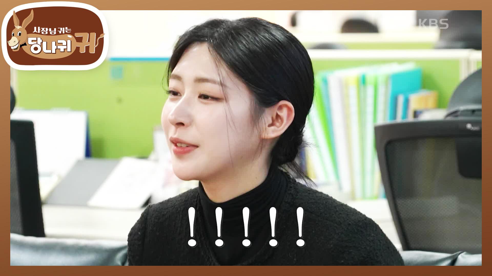 어머니의 며느리상에 찰떡인 주연💘 훅 들어온 질문? 현무 VS 진웅 | KBS 250330 방송 | ZUM TV