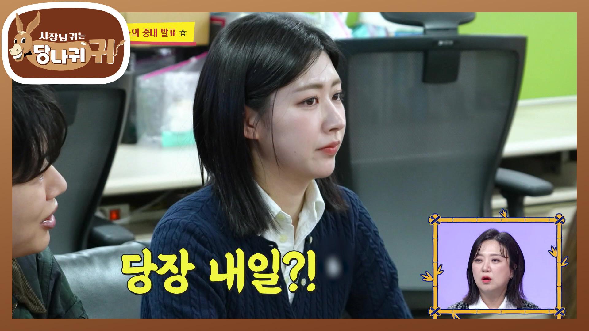 난 스포츠 여신★ 하지만 인기는 한때 홈마 사진에 나체 팬미팅(?)까지 한 진웅😅 | KBS 250406 방송 | ZUM TV