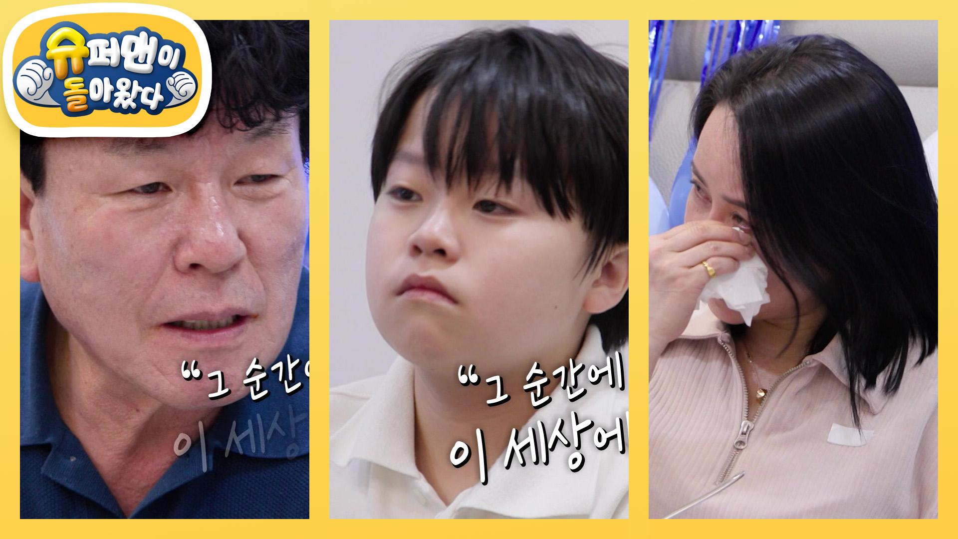 [황민호네] 할머니 예언! ‘집안에 가수가 나온다!’ 아빠 DNA를 물려받은 형제♥ | KBS 250409 방송 | ZUM TV