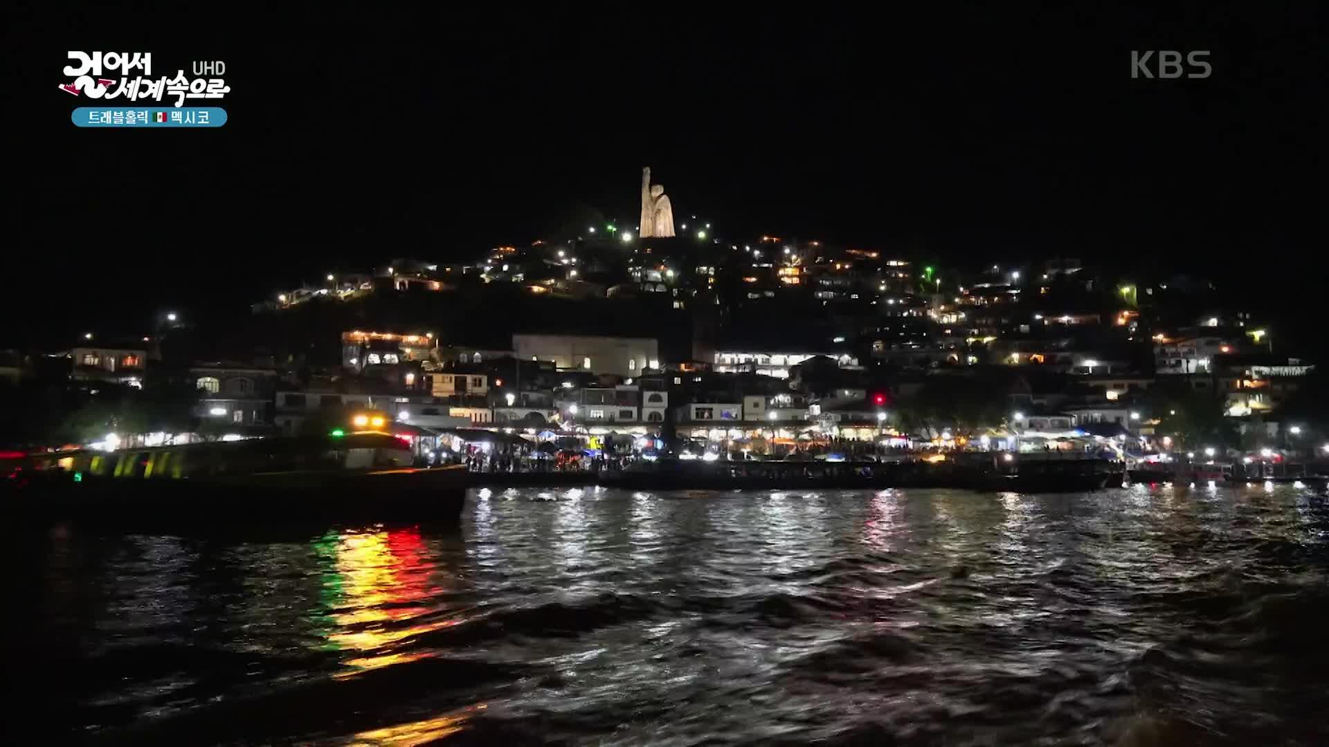 사람으로 붐비는 공동묘지 ＂제사를 마치고 제단을 옮기는 사람들!＂ | KBS 250411 방송 | ZUM TV