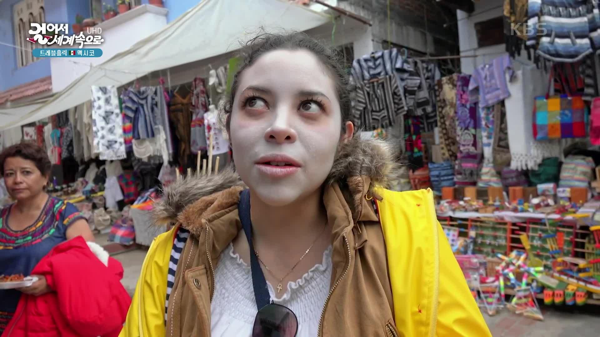 오래된 집 사이로 풍기는 맛있는 냄새! ＂여기가 타코 성지!＂ | KBS 250411 방송 | ZUM TV