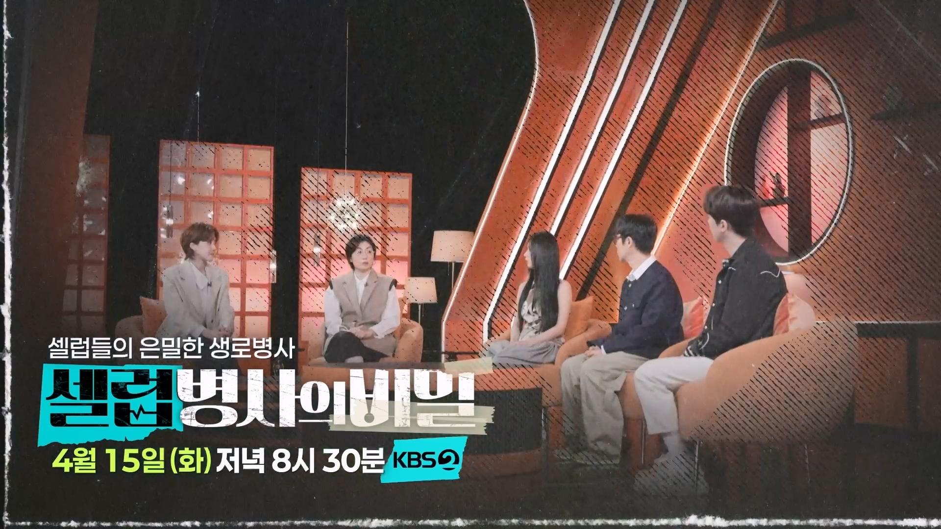 [예고] 그레이스 켈리 음모론, 그날의 사고는 계획된 것? | KBS 방송 | ZUM TV