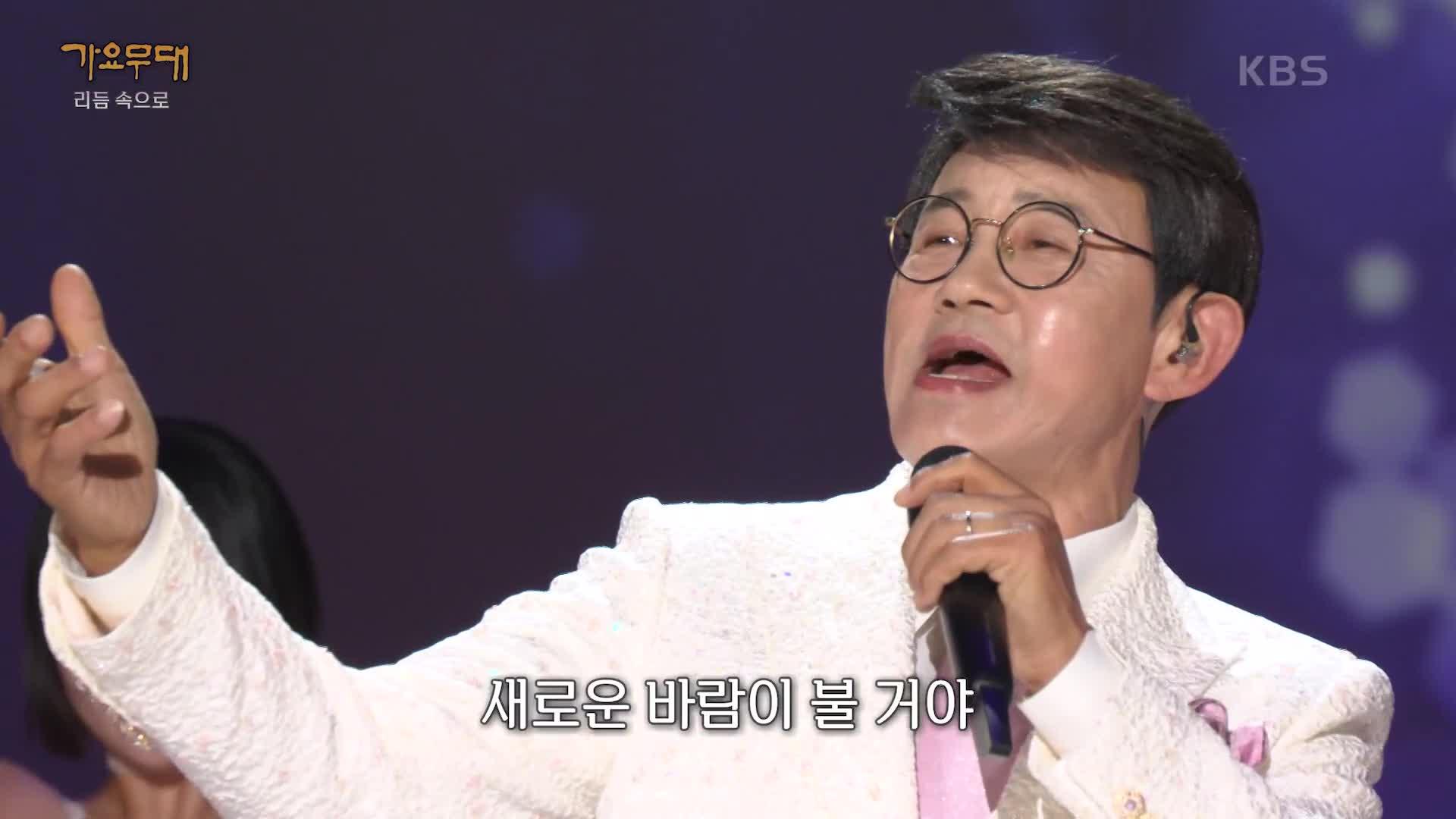 설운도 - 삼바의 여인 + 다함께 차차차 + 사랑의 트위스트 | KBS 250414 방송 | ZUM TV