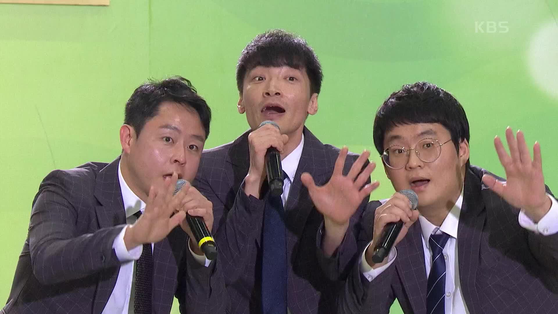 동두천시의 따뜻하고! 힘 있고! 섹시한~ 남자! 이동준, 차영재, 박지호 씨의 라라라 | KBS 250427 방송 | ZUM TV