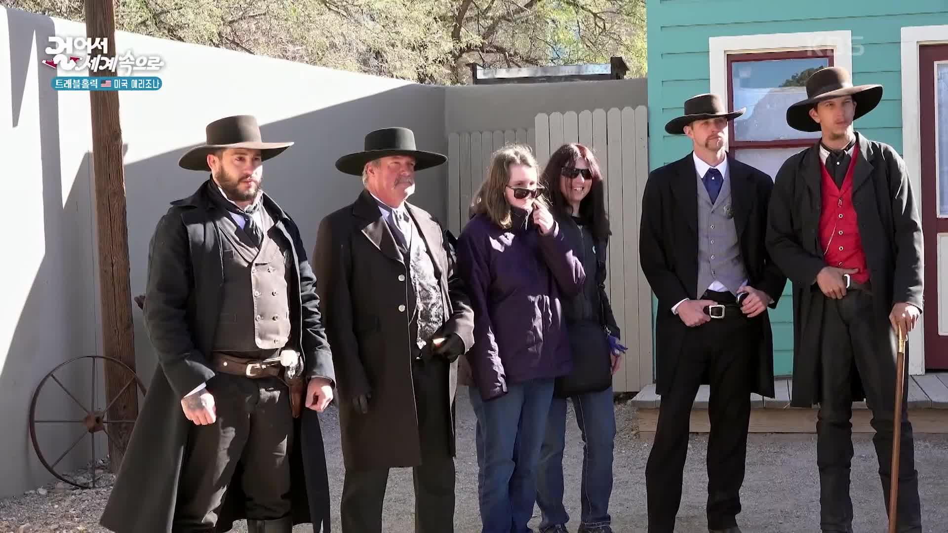 서부극 세트장이 그대로! 추억의 영화 속으로 들어가 보자 | KBS 250501 방송 | ZUM TV