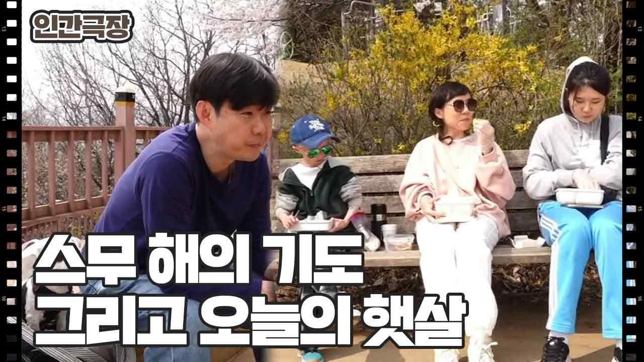 [스무 살이 된 어린 왕자] (15/15) [인간극장/Screening Humanity] | KBS 250502 방송 | ZUM TV