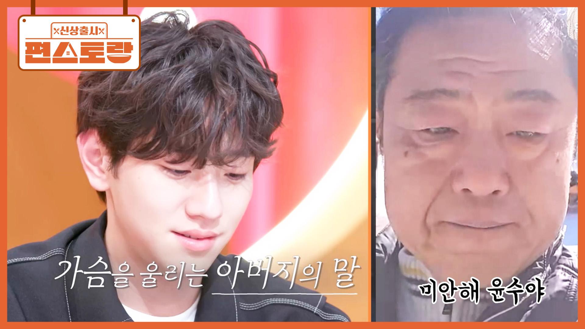 너만 보면 자꾸 눈물이 나 윤수야.. 아버지에게 신장 이식해드린 아들, 그리고 아버지의 이야기 | KBS 250502 방송 | ZUM TV