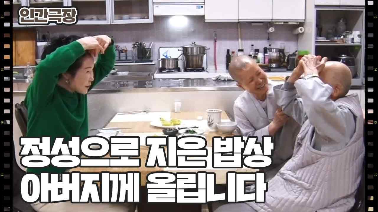 [만허와 연정] (4/15) [인간극장/Screening Humanity] | KBS 250506 방송 | ZUM TV