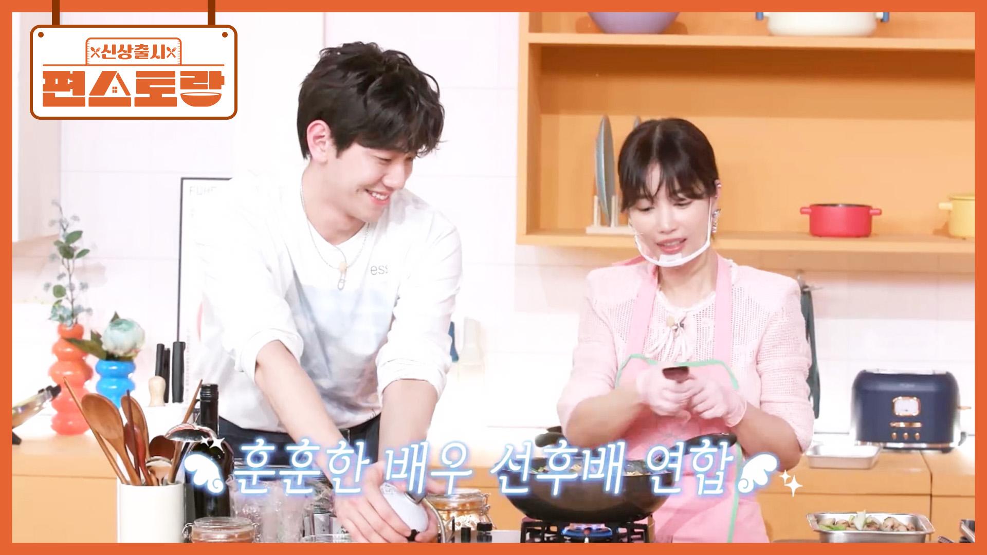 흑기사 남윤수의 손길로 되살아난 불💖 쿨하게 요리 마치고 기은세 돕는 훈훈한 보조개 미남 | KBS 250502 방송 | ZUM TV