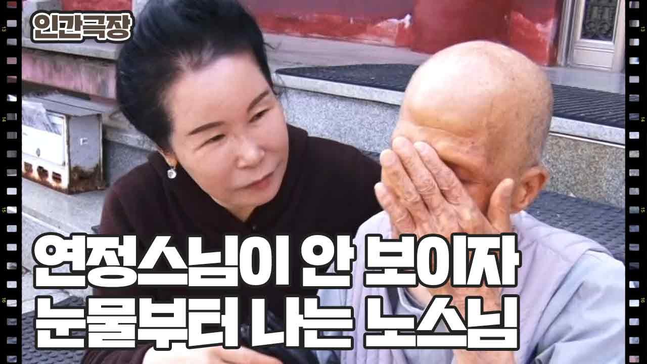 [만허와 연정] (12/15) [인간극장/Screening Humanity] | KBS 250508 방송 | ZUM TV