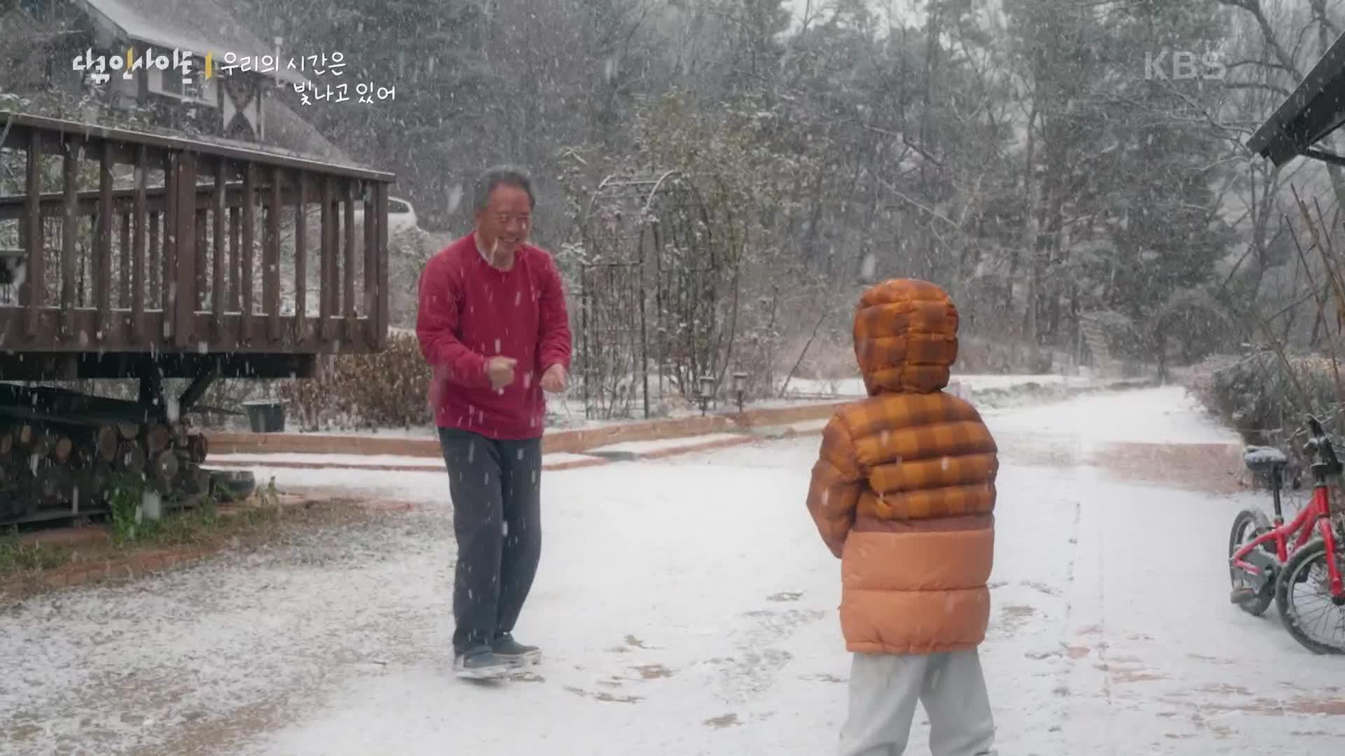 8년 전, 갑자기 나타난 나의 친구 | KBS 250508 방송 | ZUM TV