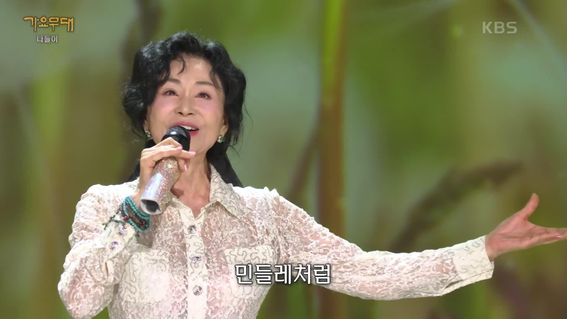 진미령 - 하얀 민들레(진미령) | KBS 250512 방송 | ZUM TV