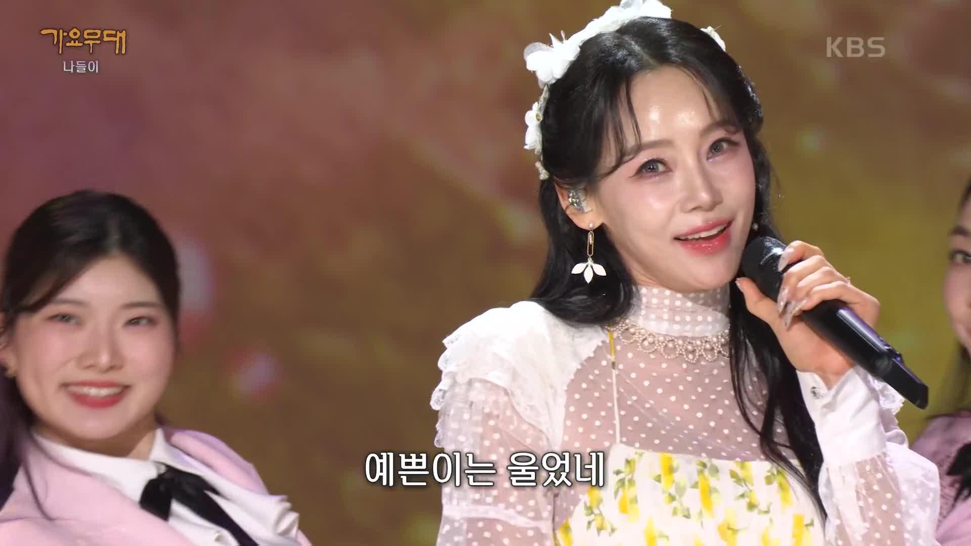 지원이 - 앵두나무 처녀(김정애) | KBS 250512 방송 | ZUM TV