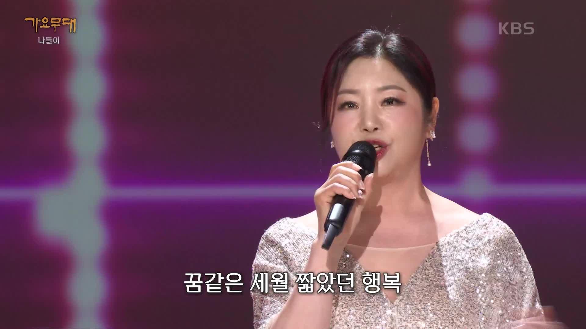 기선 - 첫차(서울시스터즈) | KBS 250512 방송 | ZUM TV