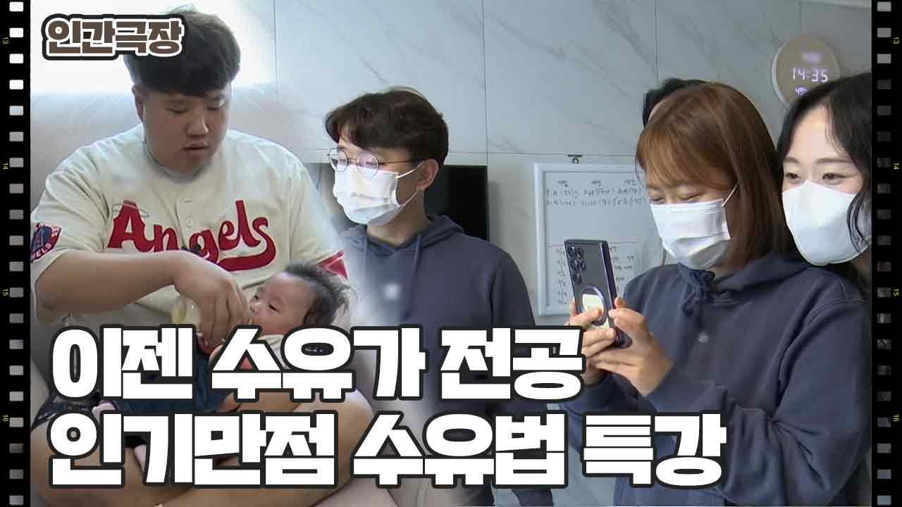 [고맙다, 다섯쌍둥이] (10/15) [인간극장/Screening Humanity] | KBS 250515 방송 | ZUM TV