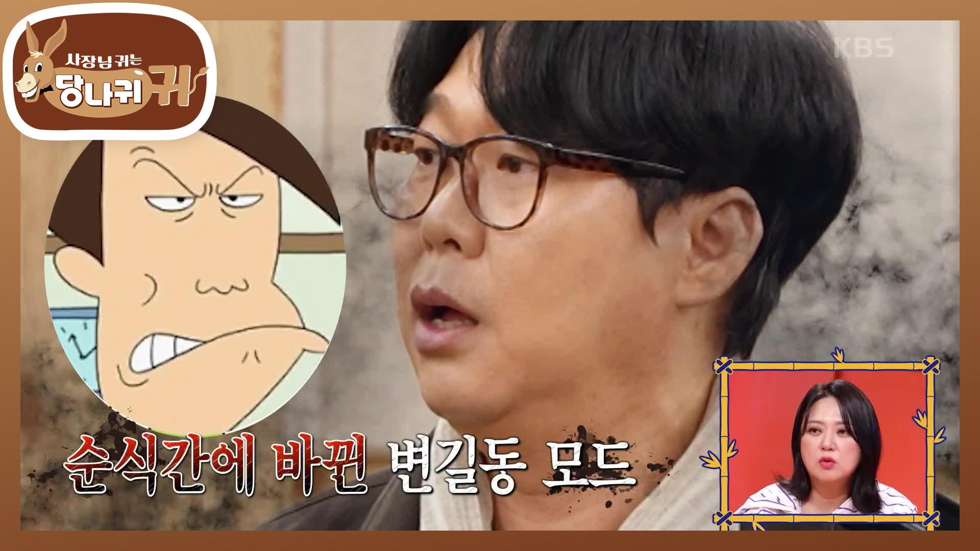 갑질 상상 안 가는 무던~한 변진섭?! 영원한 오빠의 콘서트 연습 공개⭐️ | KBS 250518 방송 | ZUM TV