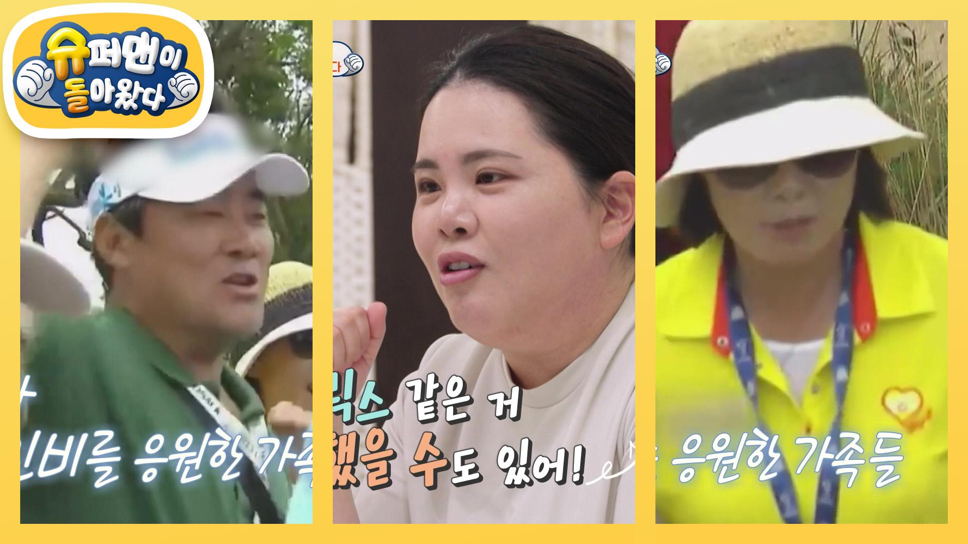 비디오 가게 차릴 뻔한 골프 황제 박인비?! 슬럼프를 이겨낸 가족의 힘♥ | KBS 250521 방송 | ZUM TV