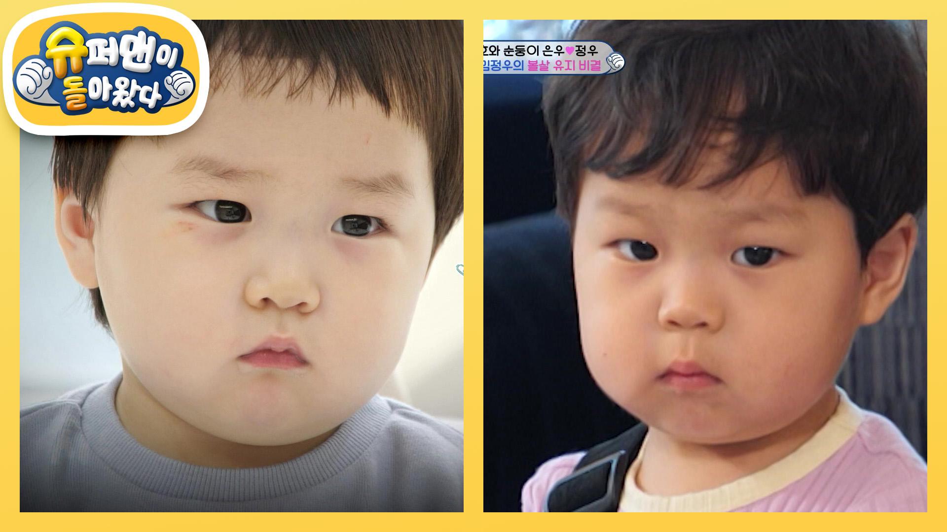 [김준호네] 아련 데칼코마니...★ 시루떡 쳐다보던 은우를 잇는 빵 앞의 정우♥ | KBS 250521 방송 | ZUM TV