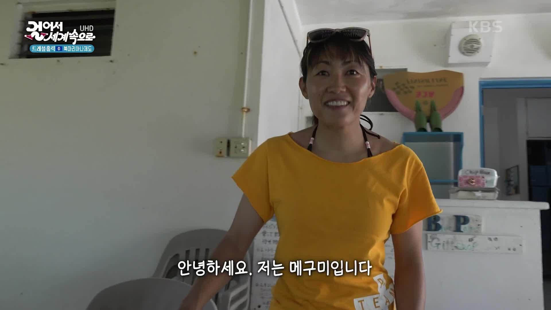 바다색이 푸르고 아름다운 로타섬 ＂지구에서 가장 아름다운 바다＂ | KBS 250528 방송 | ZUM TV