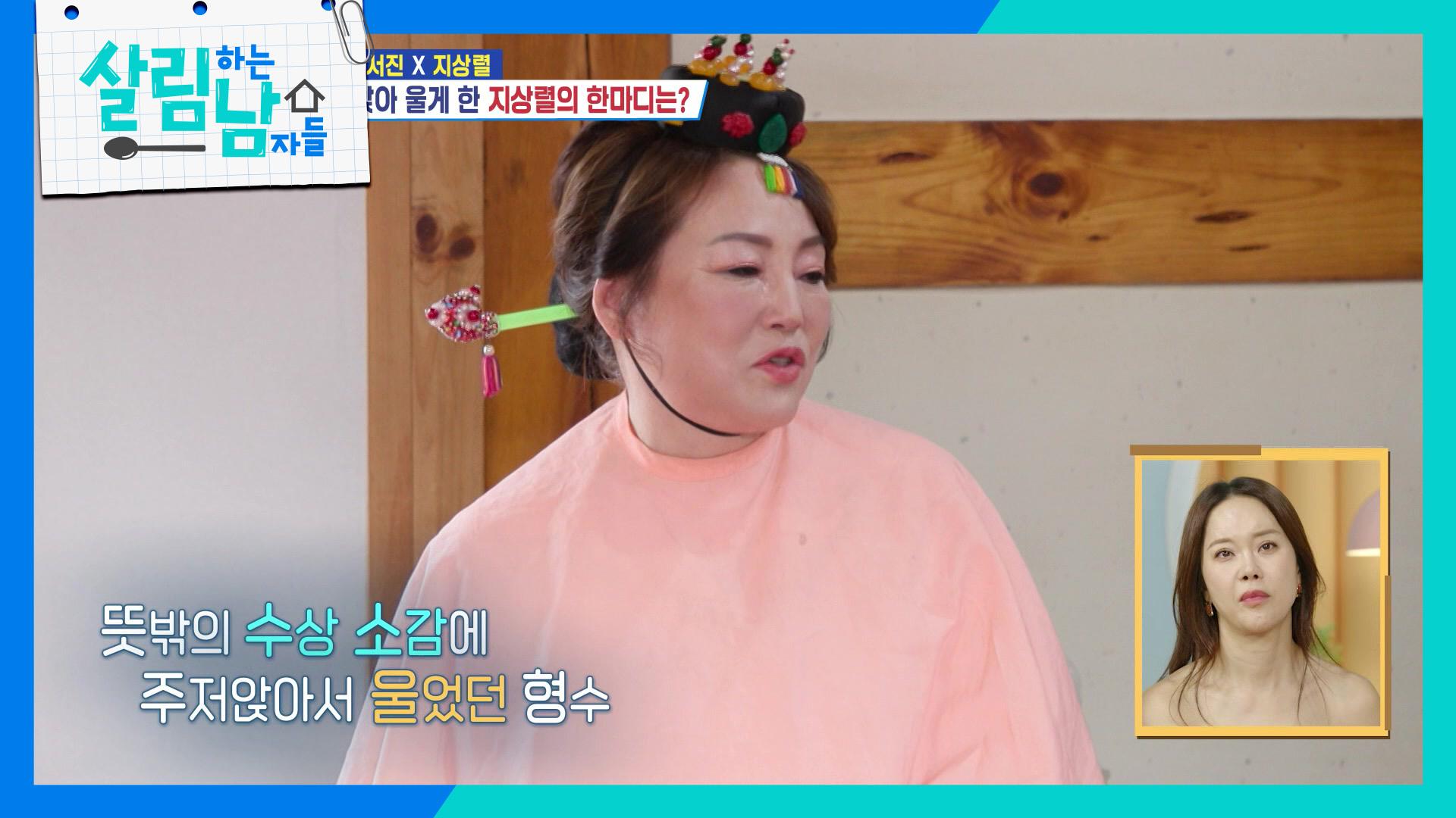 형수님을 주저앉아 울게 한 지상렬의 한마디 ＂형수님 사랑합니다＂ | KBS 250531 방송 | ZUM TV