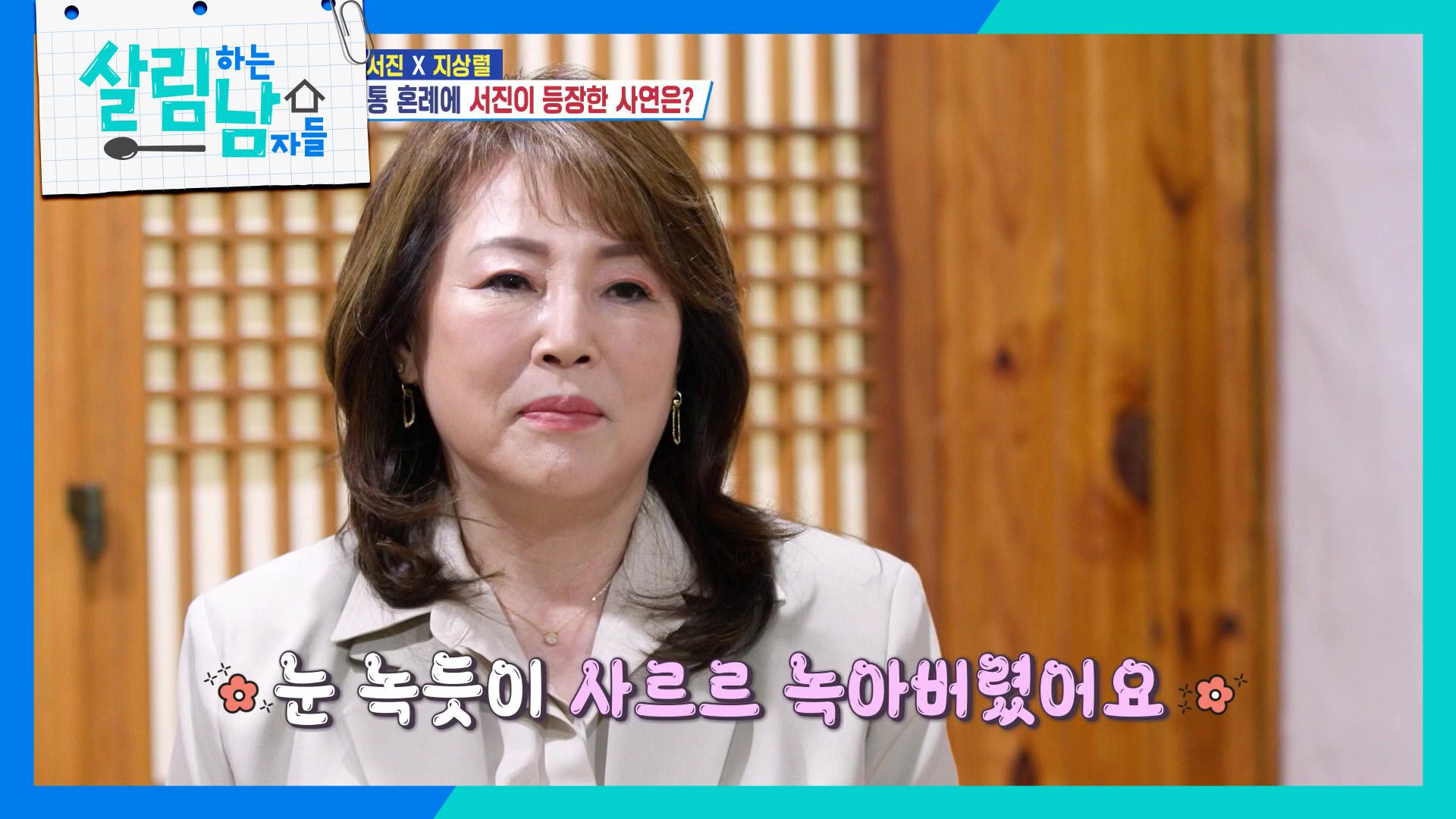 지상렬의 깜짝 웨딩 준비에 감동한 형님 부부 ＂두 분의 리마인드 웨딩😁＂ | KBS 250531 방송 | ZUM TV